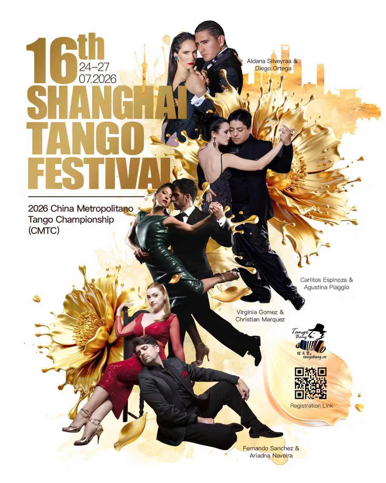 16th Shanghai International Tango Festival Registration-表单-金数据